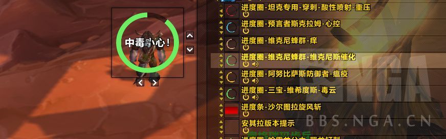 [周年纪念服] 周年服安其拉taq技能监控wa NGA玩家社区