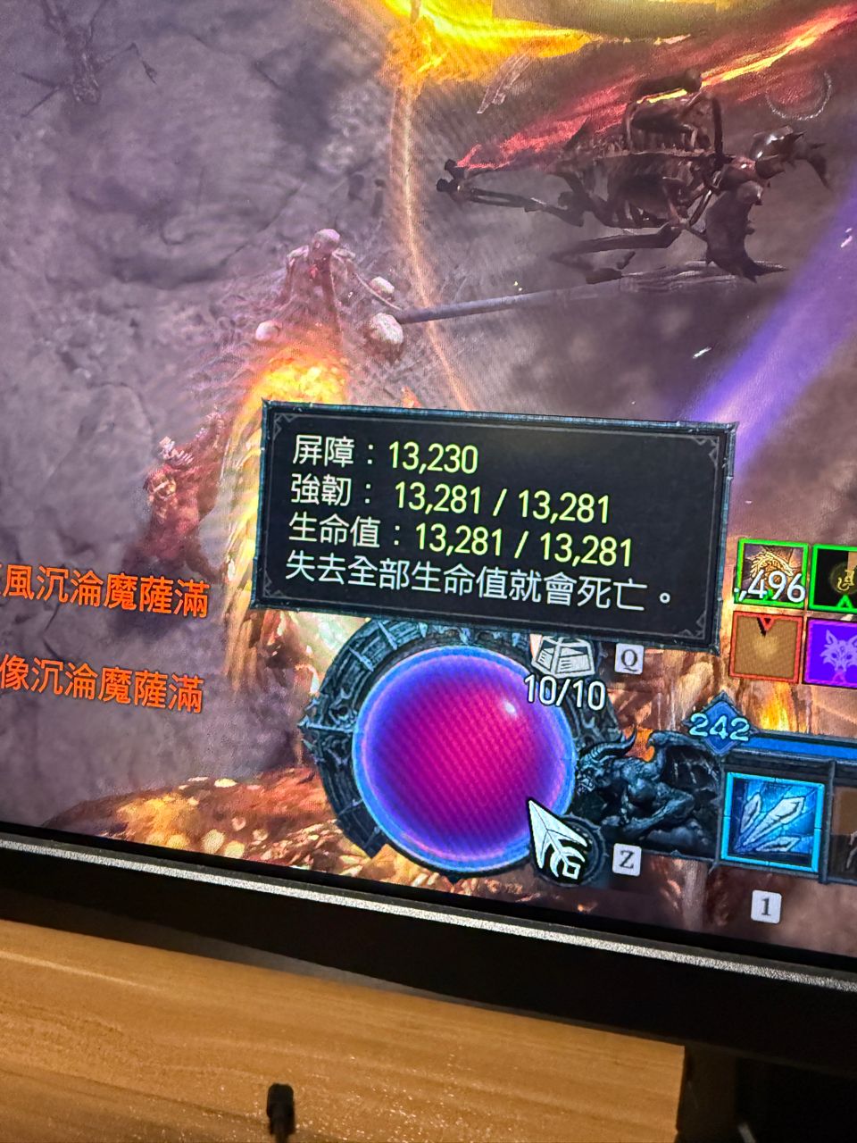 [专家模式] 法师抄谁的BD NGA玩家社区