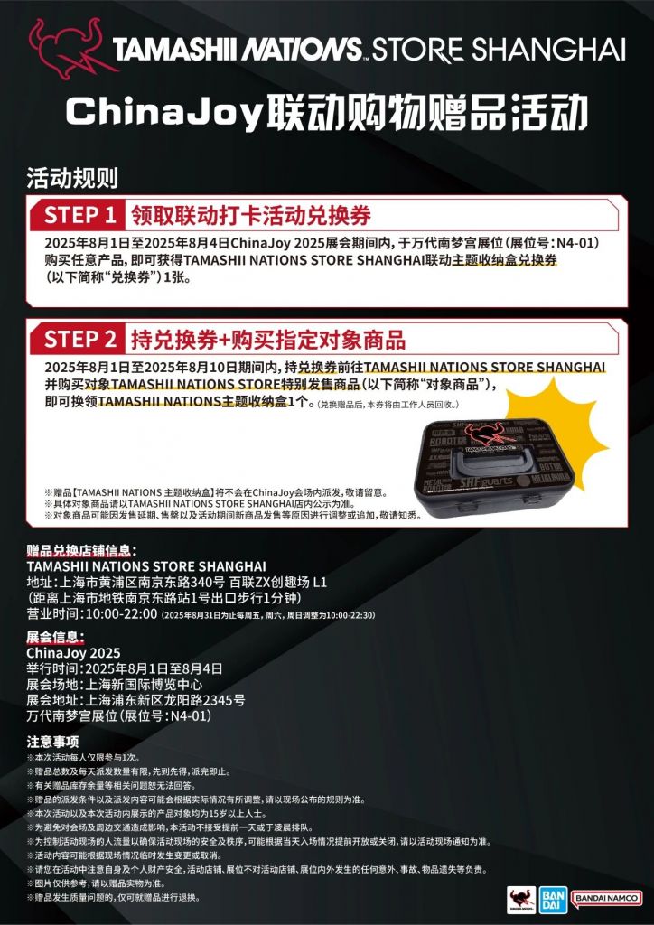 [新闻资讯]狗代魂店搞个cj活动真是抠到极点…… NGA玩家社区