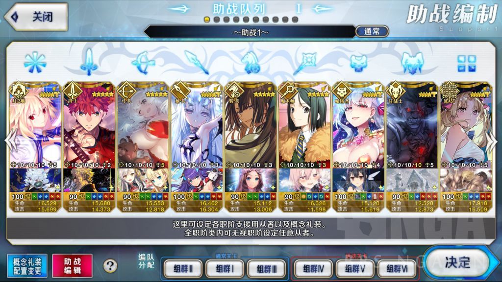 [IOS B服]回坑加好友 王姐厨优先 高宝优先 NGA玩家社区