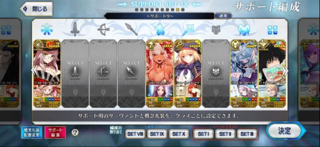 [日服]寻NFF 兔女郎灵基的BB迪拜 被动5 宝具数不限 NGA玩家社区