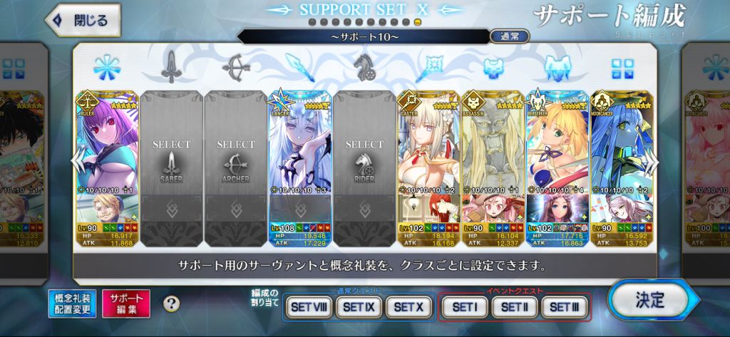 [日服]寻NFF 兔女郎灵基的BB迪拜 被动5 宝具数不限 NGA玩家社区