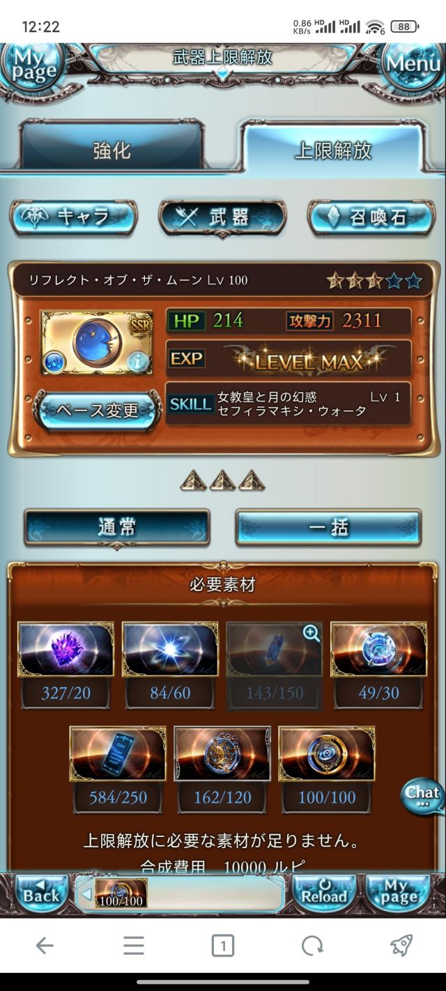 贤者加入问题求助 NGA玩家社区