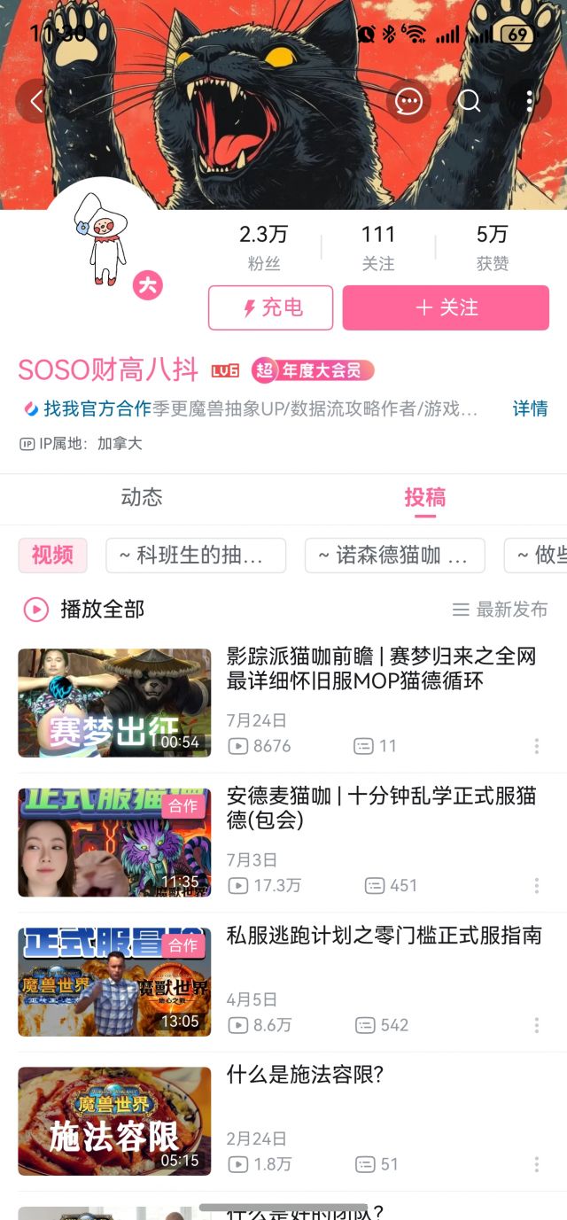 新手猫求教 NGA玩家社区