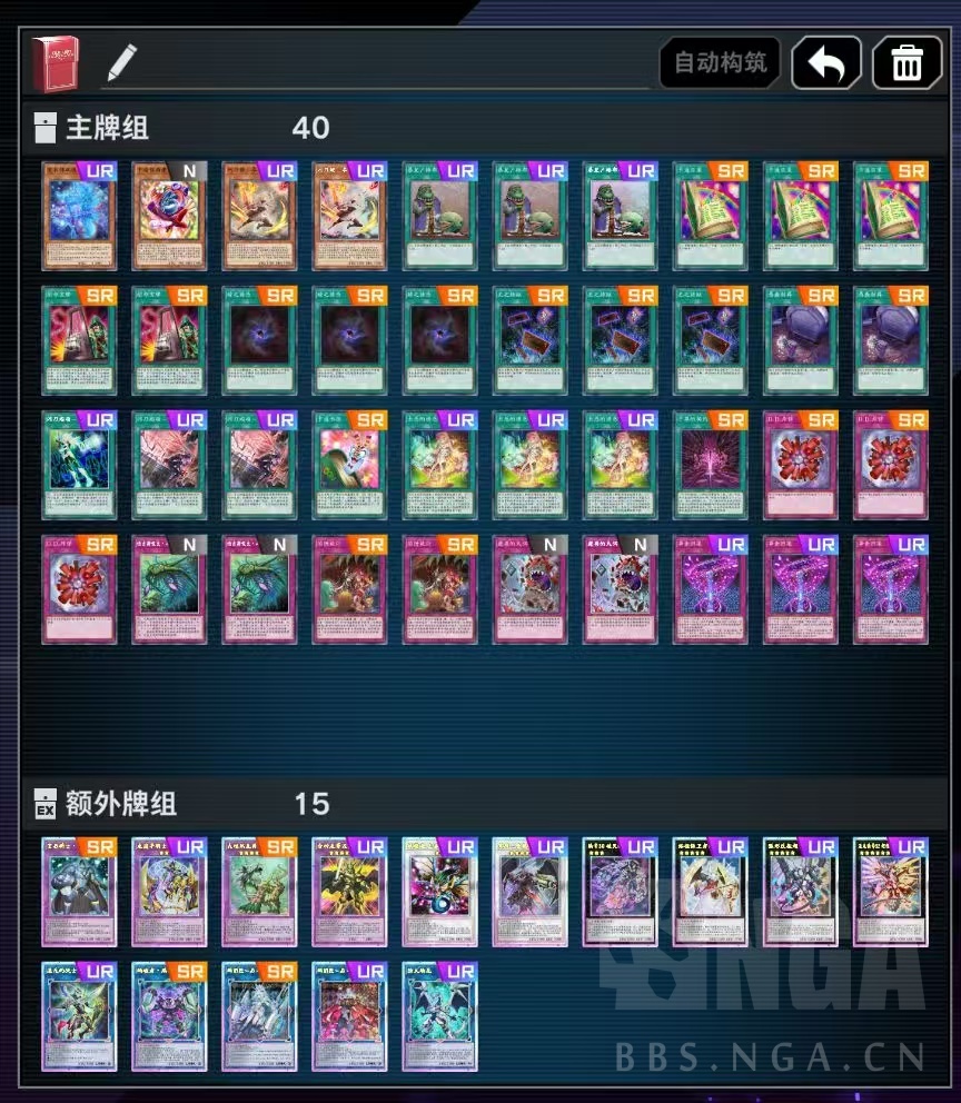 都无禁限了为什么不ftk啊 NGA玩家社区