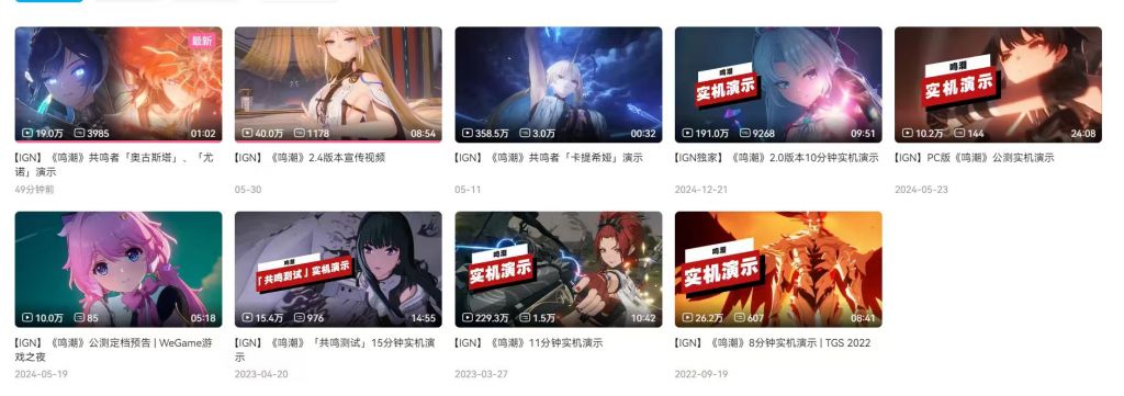 [闲聊杂谈]IGN认证？ NGA玩家社区