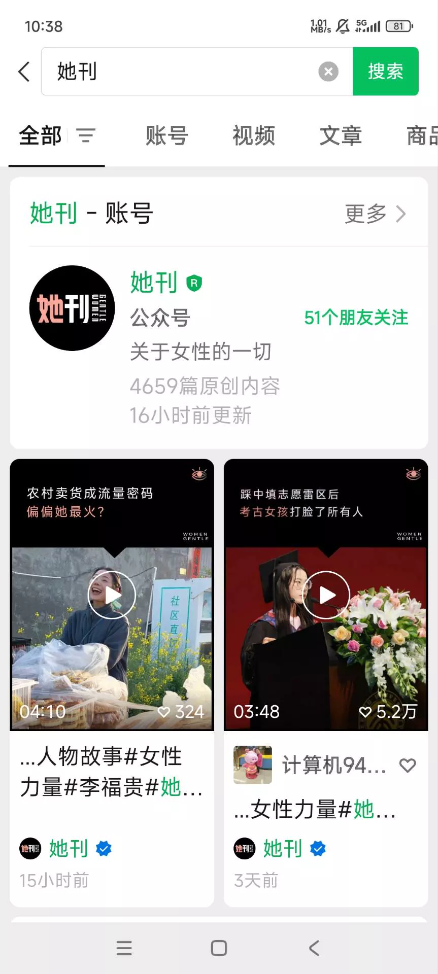 完蛋，我被XX包围了 NGA玩家社区