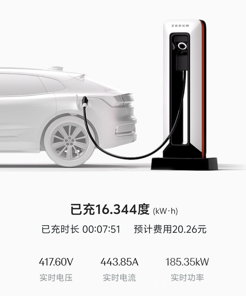 第一次用理想的5C充电桩！这速度真牛B NGA玩家社区