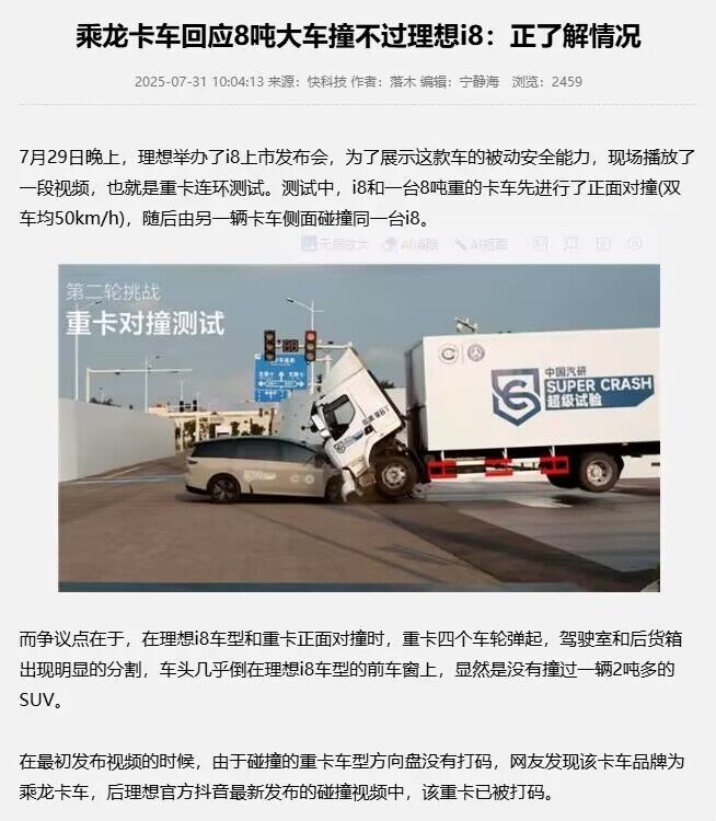 我兄弟为了及时增援神圣泰拉，把他的马库拉格之耀换成了理想i8。 NGA玩家社区