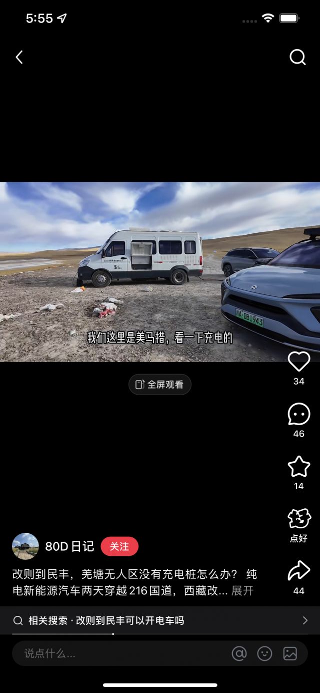 为什么都在说L90比i8技术能力更强啊？跟我体验完全不一样 NGA玩家社区