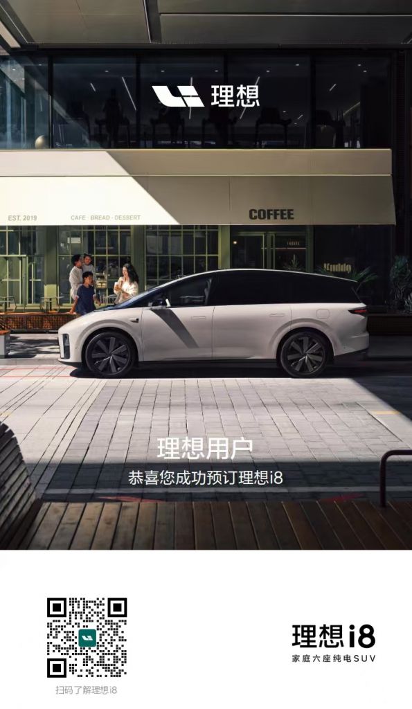 早上看到个图，i8大定才这样？值得下大定等吗 NGA玩家社区