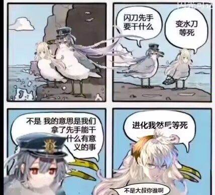 奥丁：人傻妹卡多速来szb草翻世界 NGA玩家社区