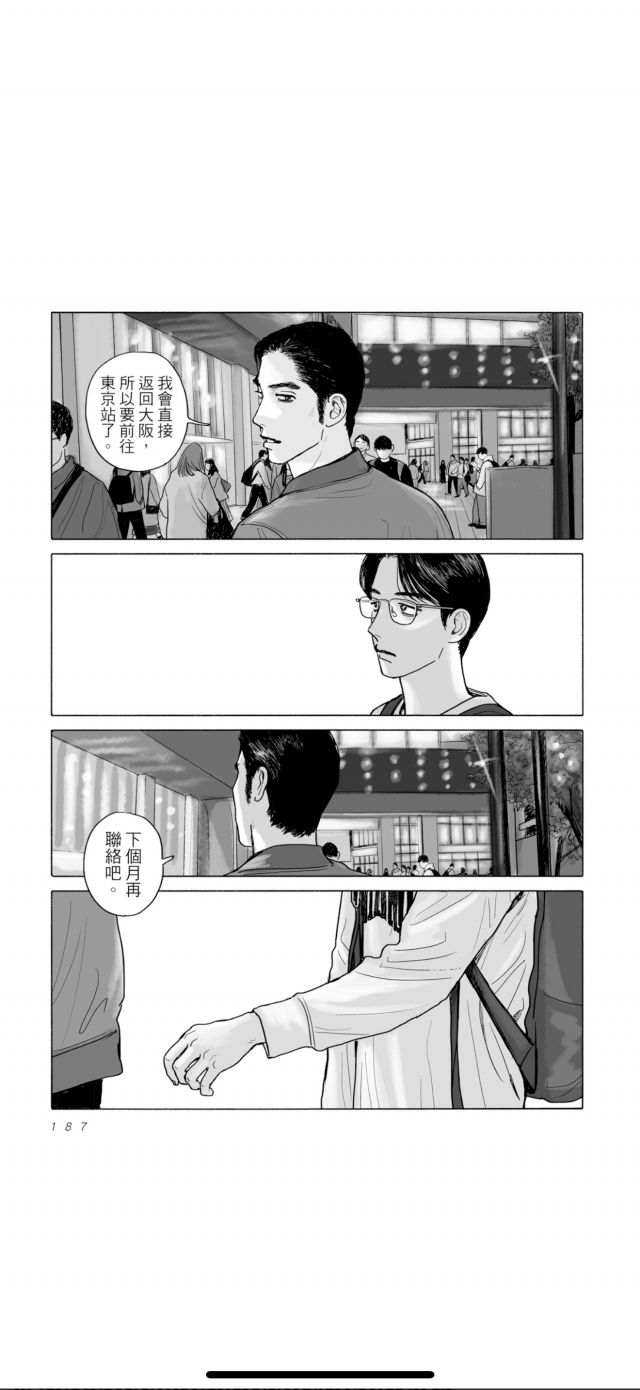 这个去唱卡拉OK吧是不是BL动画啊？ NGA玩家社区