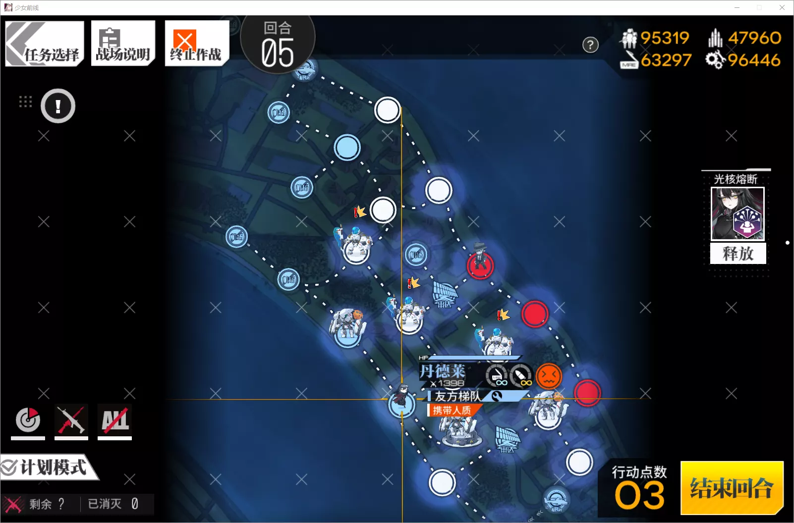 [求助] 序列：10876这个救援关，无论怎么规划路都被封死了，这是要怎么逃跑啊？ NGA玩家社区