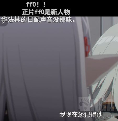 [ff0氵]ff0的日配我觉得挺好的但是好多b友为什么觉得日配不如中配(应该如下所说，并不是好多b友) NGA玩家社区