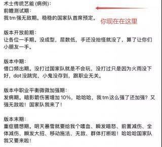 ptr现在最强的dps是射击和毁灭了吧？ NGA玩家社区