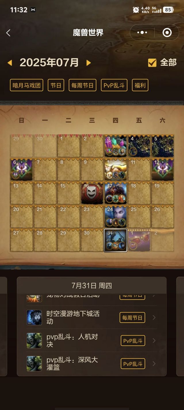 人机pvp没了？？ NGA玩家社区