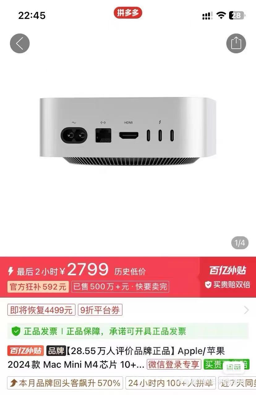Mac mini M4 IOS还是其他小机箱WIN？ NGA玩家社区