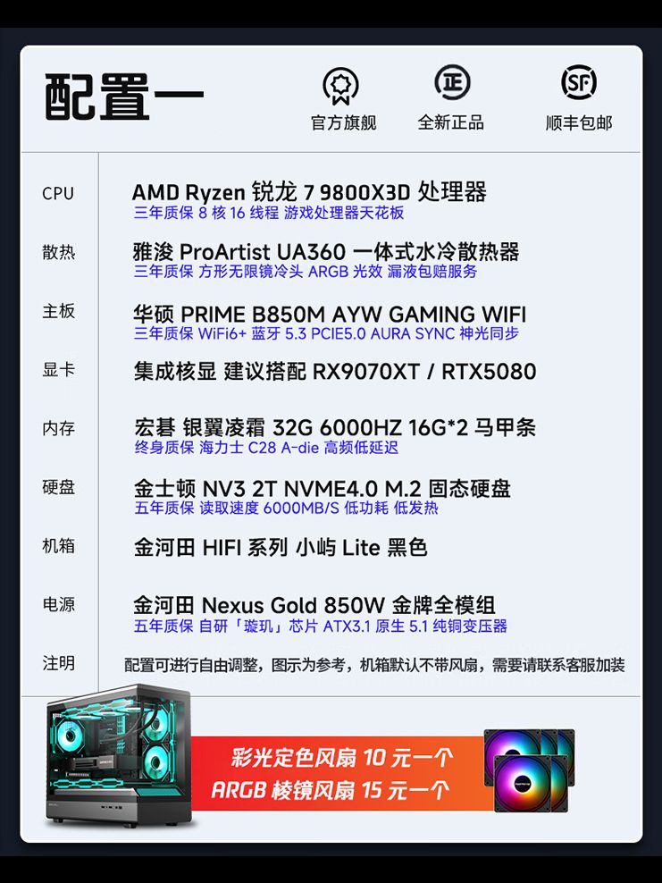 98X3d无卡主机 NGA玩家社区