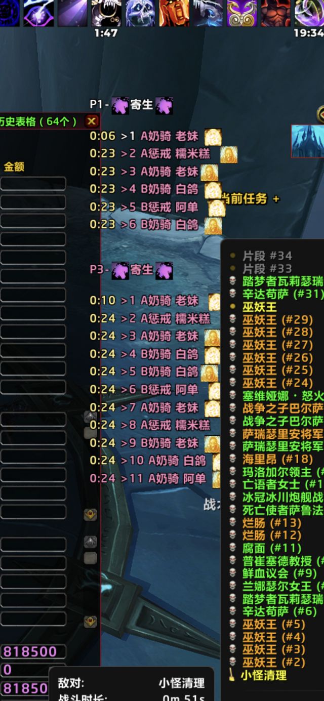 [WA代码]这个hlk减伤提示的是什么wa NGA玩家社区