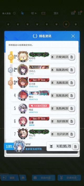 [国际服]国际服100e2.69 NGA玩家社区