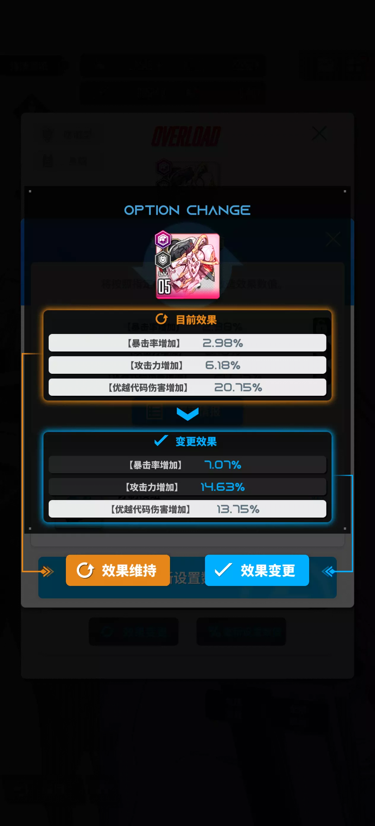 [破事氵]攻优装备竟然一下洗出来俩黑 178