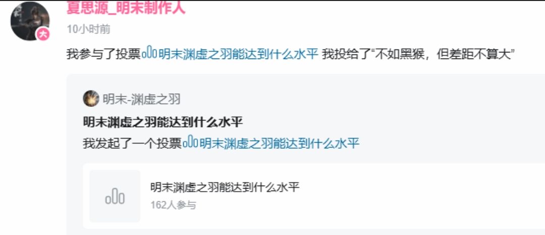 明末这游戏怎么敢定价248的 NGA玩家社区