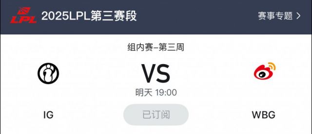 [本赛区赛事]明天可以看wbg竞速大赛了 NGA玩家社区