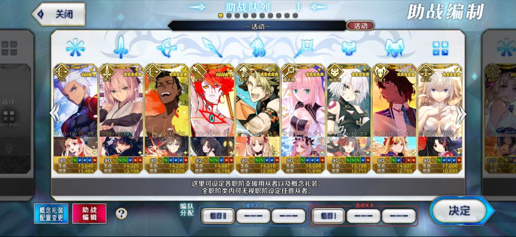 [国服] BGO-iOS：雪原的圣诞快乐2024 ~7days / 8years Snow Carol~ 好友集散地(请勿单开好友帖) NGA玩家社区