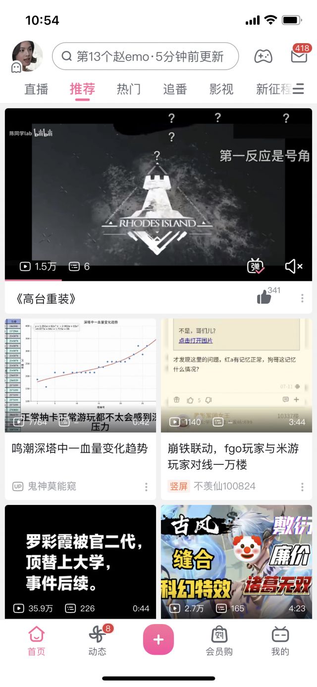[集中讨论，单开锁隐]崩铁要联动fsn了 NGA玩家社区