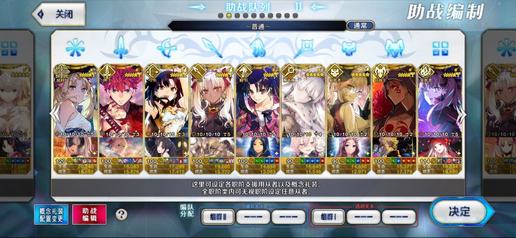 [国服] BGO-iOS：雪原的圣诞快乐2024 ~7days / 8years Snow Carol~ 好友集散地(请勿单开好友帖) NGA玩家社区