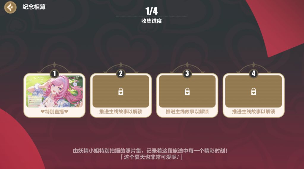 新活动只有四张CG？？ NGA玩家社区