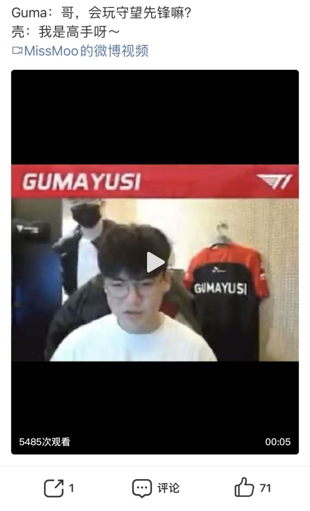 [新闻]隔壁LOL的史一辅wolf将作为T1守望先锋的二台 NGA玩家社区