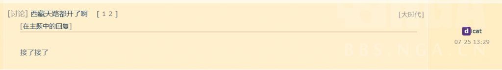 今天这行情哀嚎竟然没队？不科学啊 NGA玩家社区