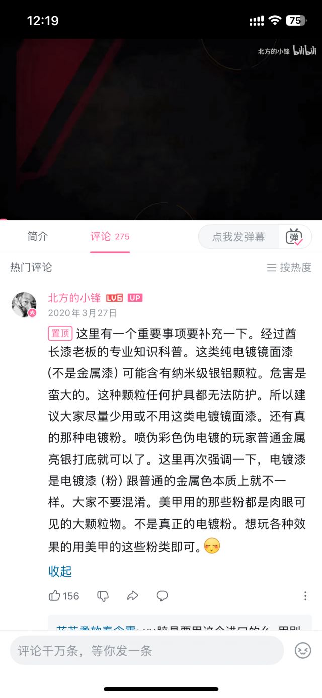 美甲大法全新力作——笔涂电镀银 NGA玩家社区