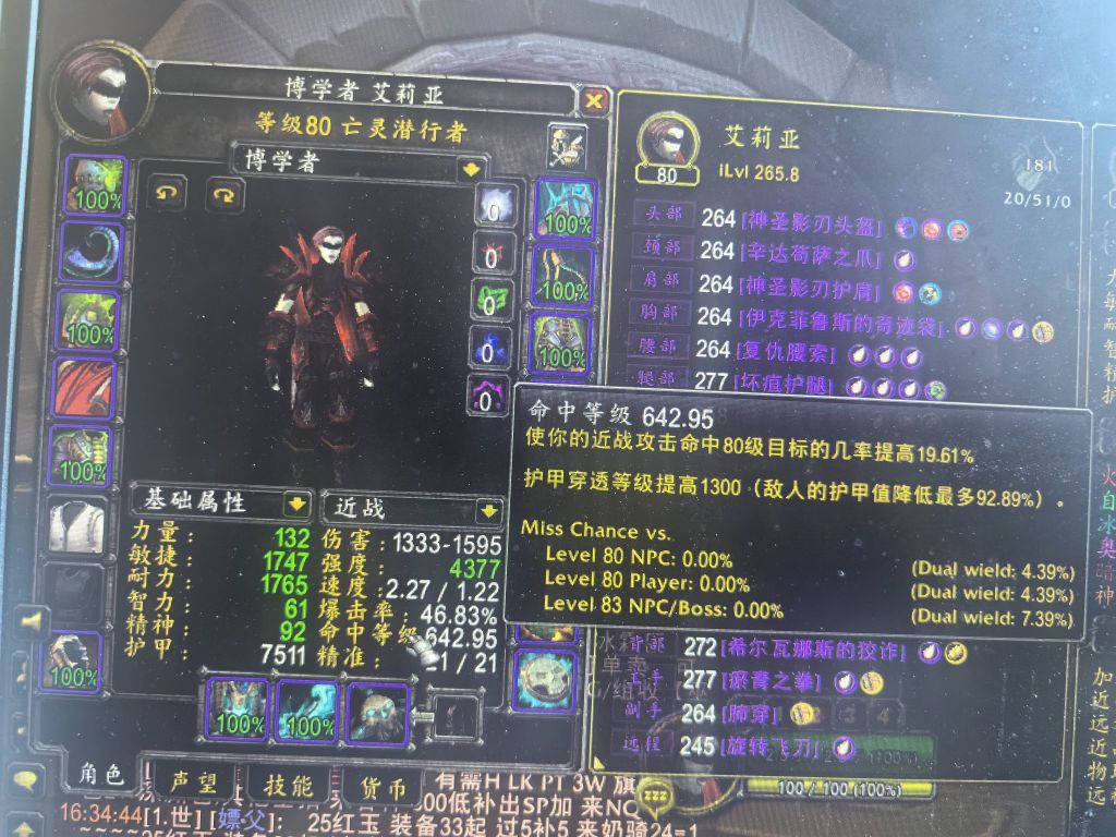 277坏疽还是264剑铸 NGA玩家社区