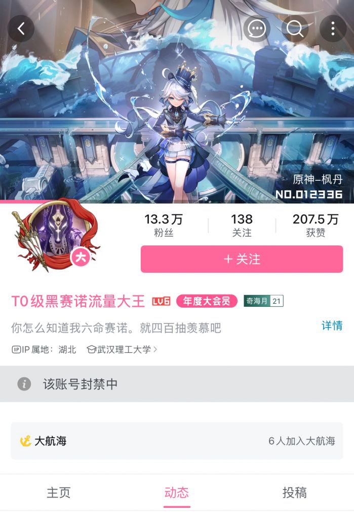 哈哈哈哈哈，t0又被封了 178