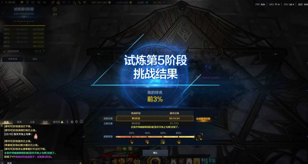 [含晒欧]这周乐园加装备概率了？ NGA玩家社区