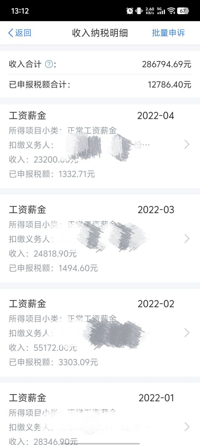25H一个团卖了1000W金币 NGA玩家社区