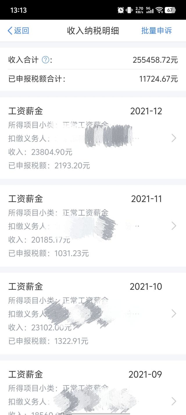 25H一个团卖了1000W金币 NGA玩家社区