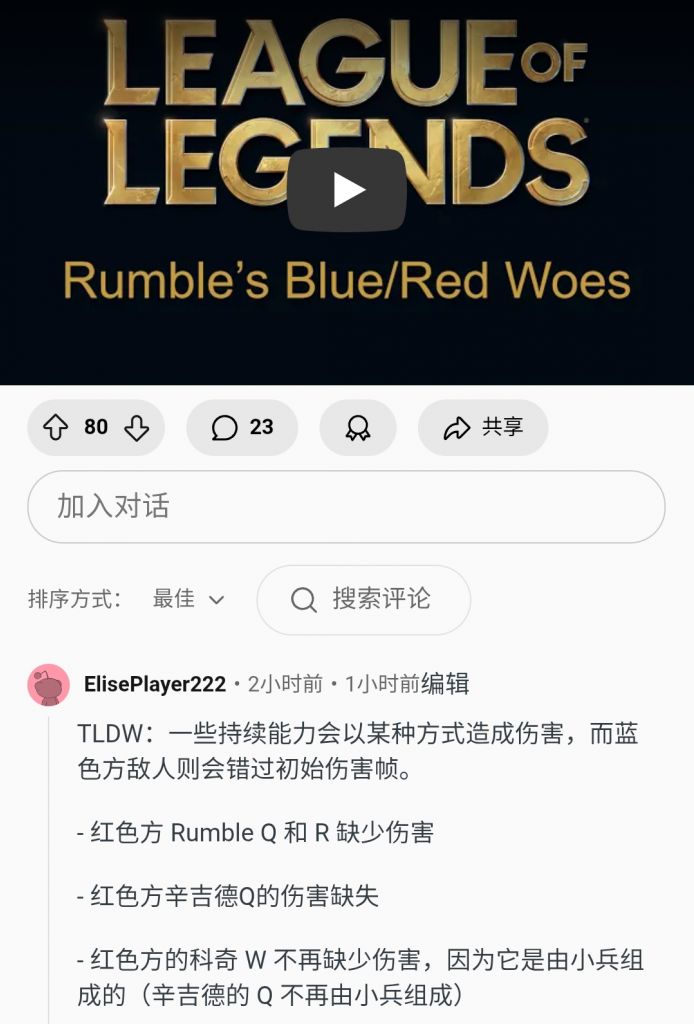 [游戏本体] 设计师修复红色方炼金 飞机 兰博持续伤害异常bug NGA玩家社区
