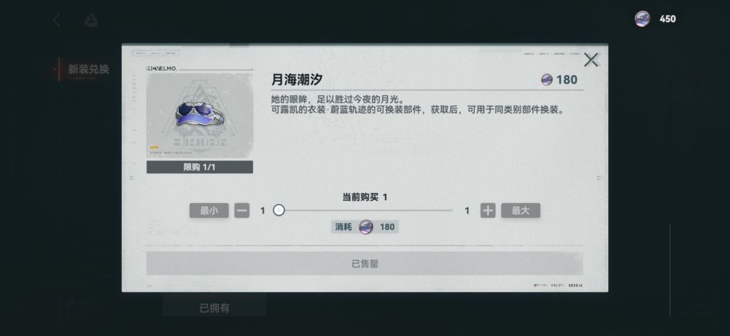 月海潮汐是什么武器？班组的抽卡记录有bug吗？ NGA玩家社区
