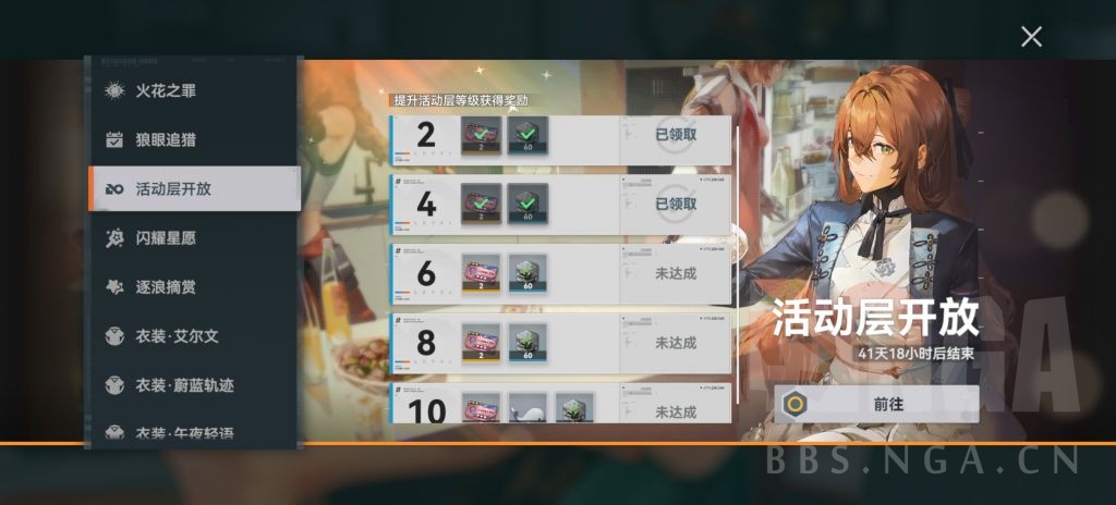 [皮肤池攻略]兄弟们别急着充钱，416皮肤似乎可以白嫖！？ NGA玩家社区