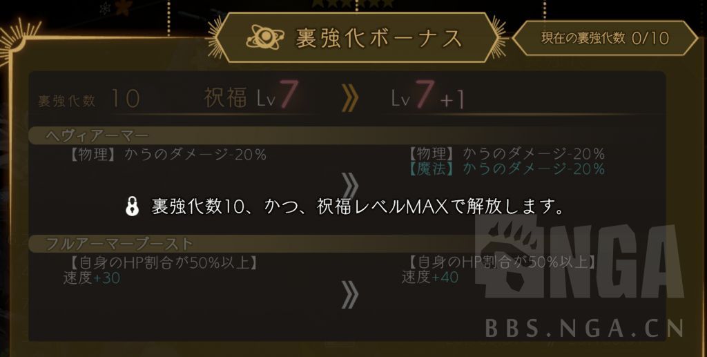 [新游推广] [DMM的白月光]ANGELICA ASTER(巨神与誓女精神续作/姐妹作) NGA玩家社区