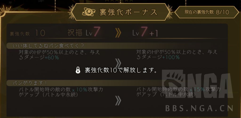 [新游推广] [DMM的白月光]ANGELICA ASTER(巨神与誓女精神续作/姐妹作) NGA玩家社区