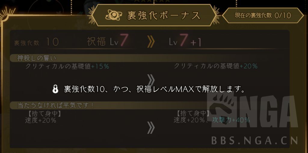 [新游推广] [DMM的白月光]ANGELICA ASTER(巨神与誓女精神续作/姐妹作) NGA玩家社区