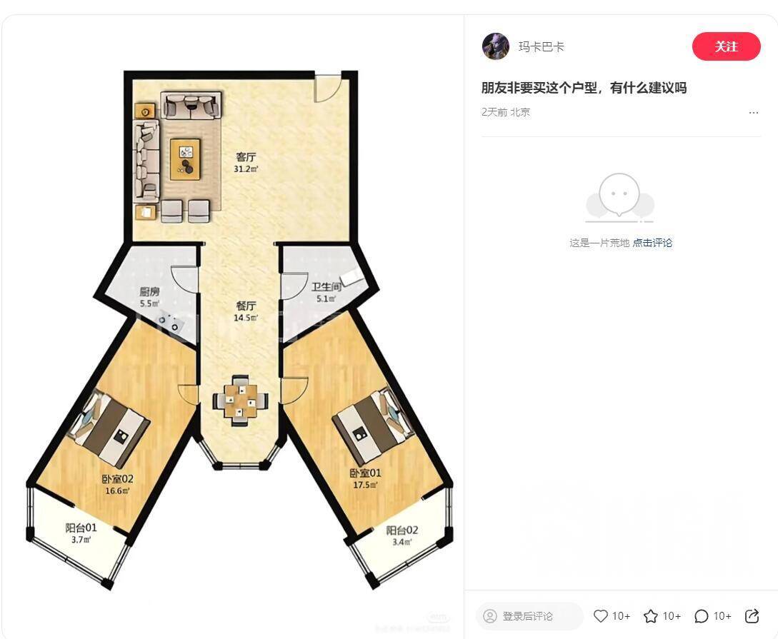 给点建议？？？？我实在是 NGA玩家社区