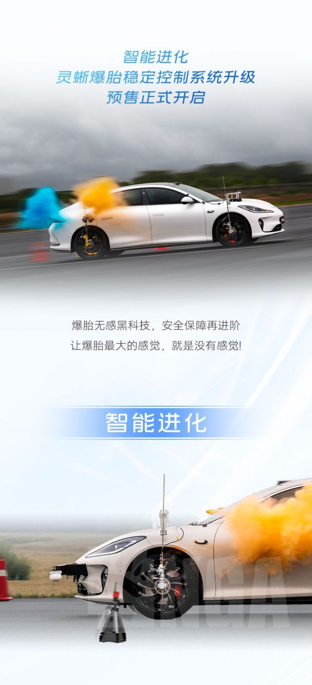 [氵]智己开放爆胎稳定控制系统硬件OTA NGA玩家社区