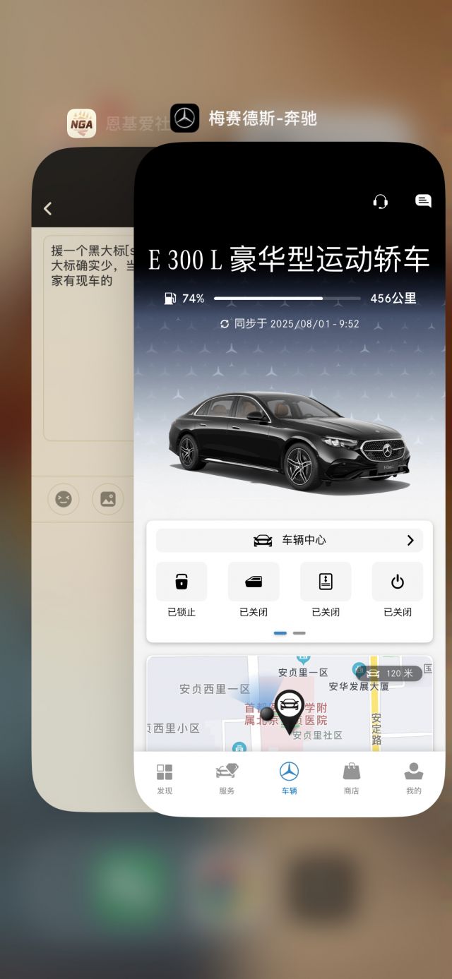 e300l提车作业 防一血 NGA玩家社区