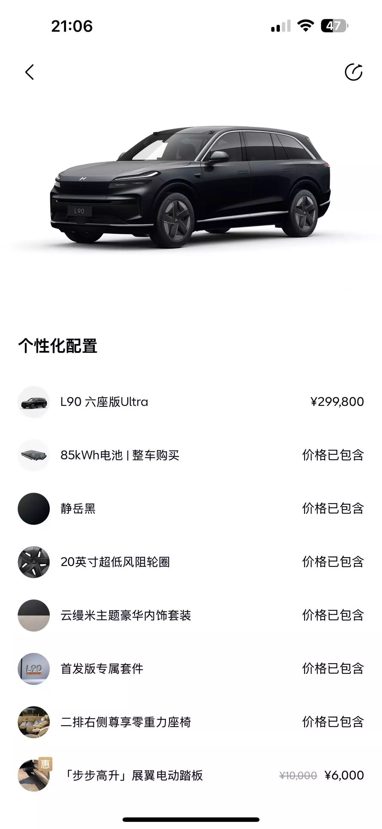 L90订单已锁 NGA玩家社区